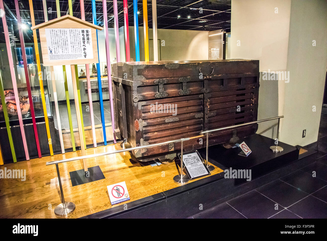 Interior of Fire Museum,Shinjuku-Ku,Tokyo,Japan Stock Photo - Alamy
