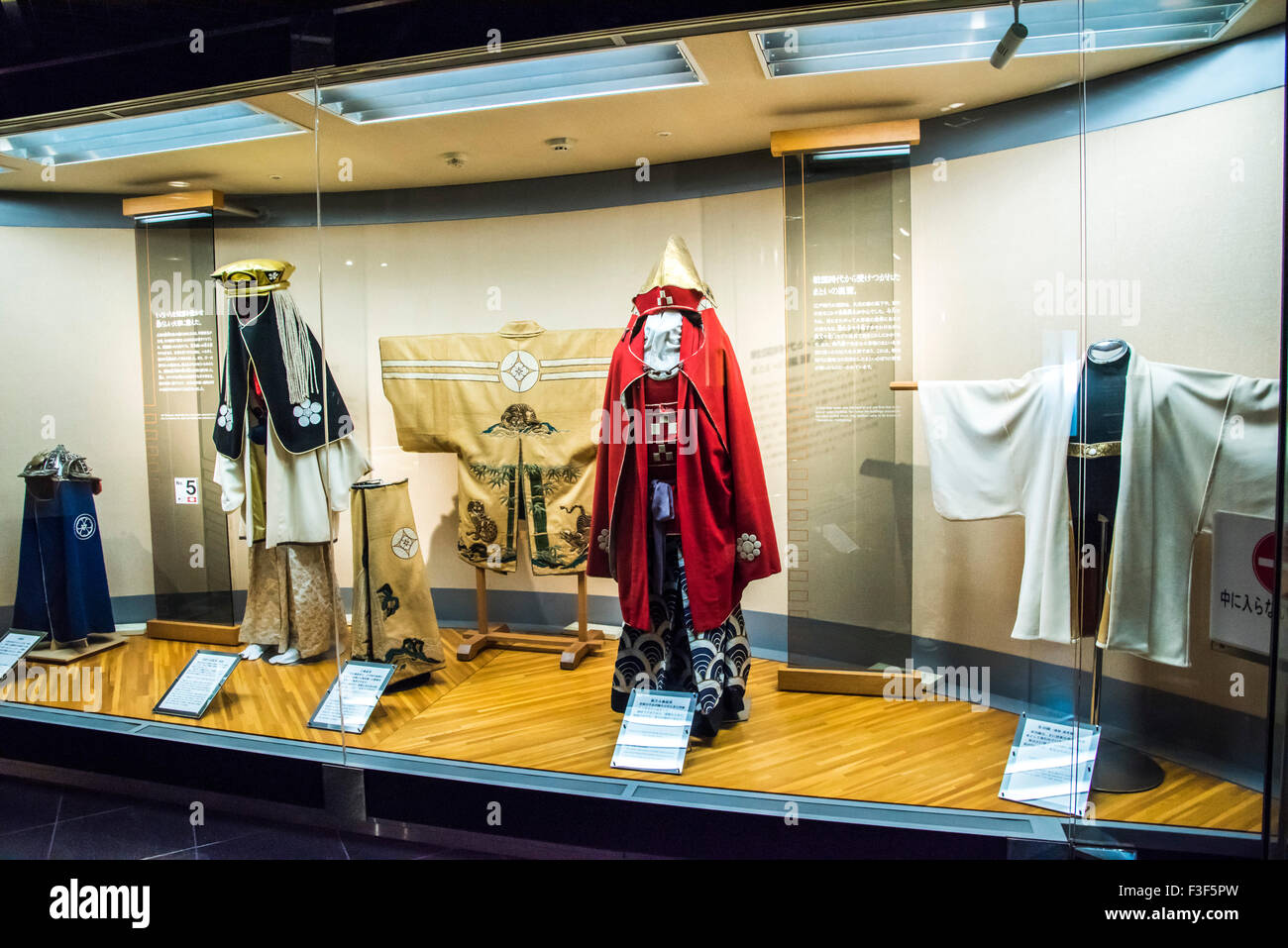 Interior of Fire Museum,Shinjuku-Ku,Tokyo,Japan Stock Photo - Alamy