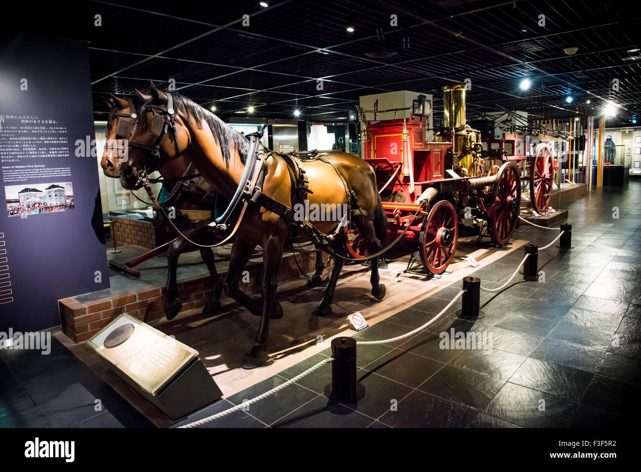 Interior of Fire Museum,Shinjuku-Ku,Tokyo,Japan Stock Photo - Alamy