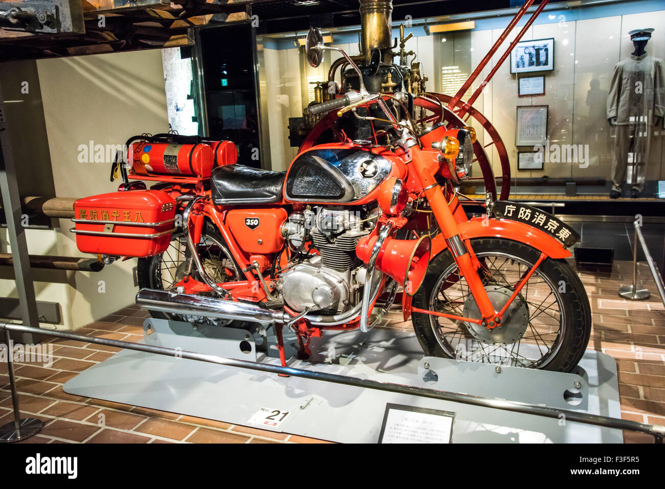 Interior of Fire Museum,Shinjuku-Ku,Tokyo,Japan Stock Photo - Alamy