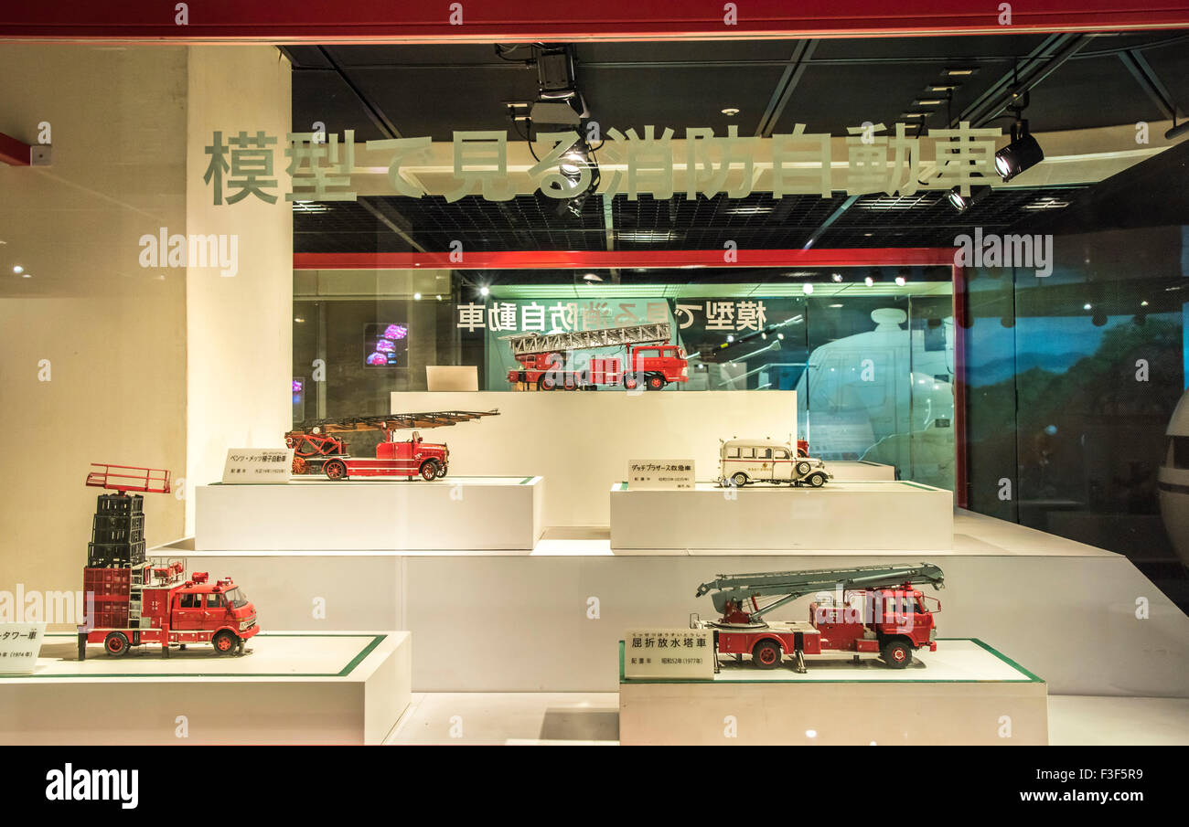 Interior of Fire Museum,Shinjuku-Ku,Tokyo,Japan Stock Photo - Alamy