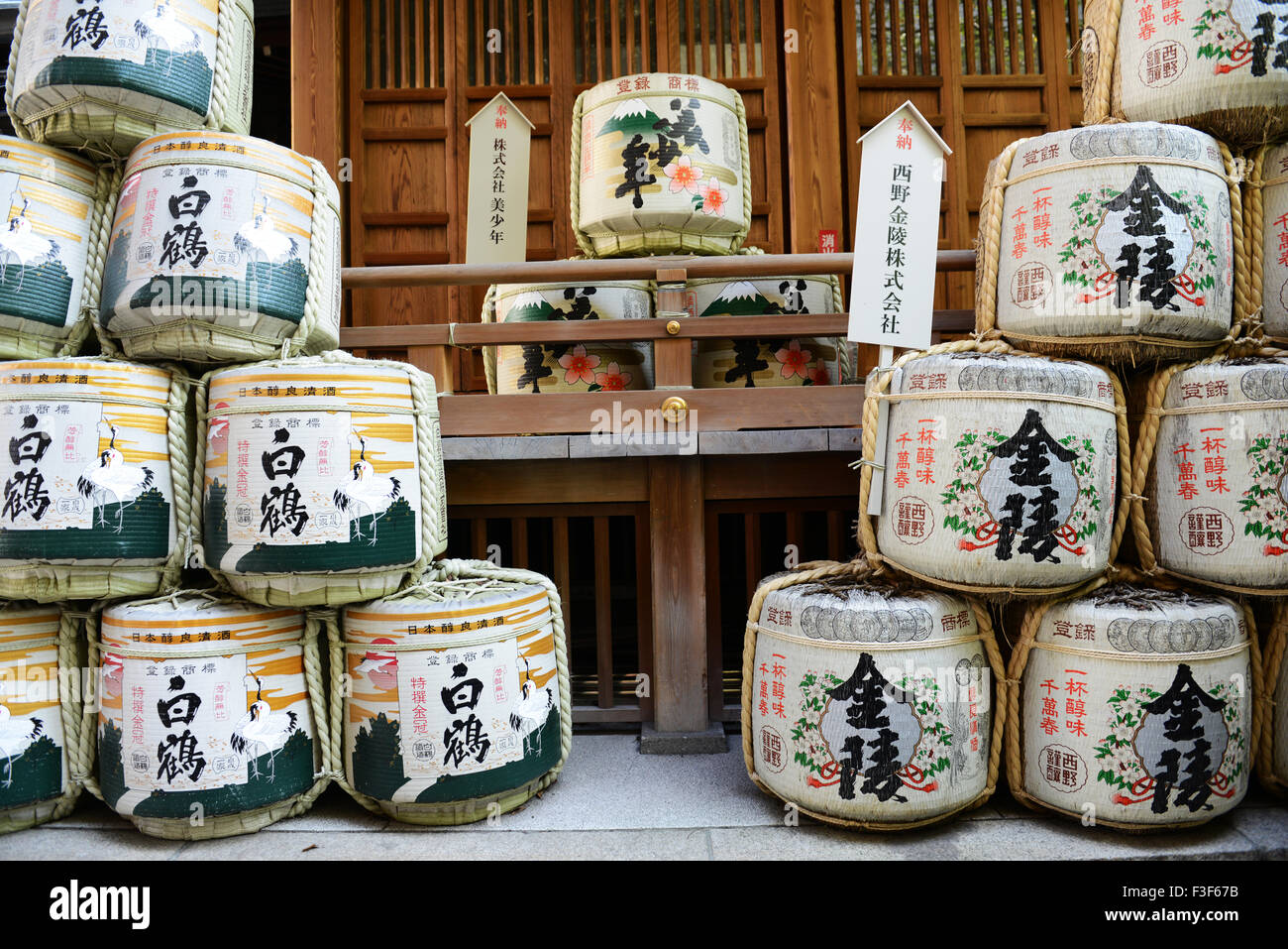 Decorated sake barrels at the entrance to a small Shinto shrine in ...