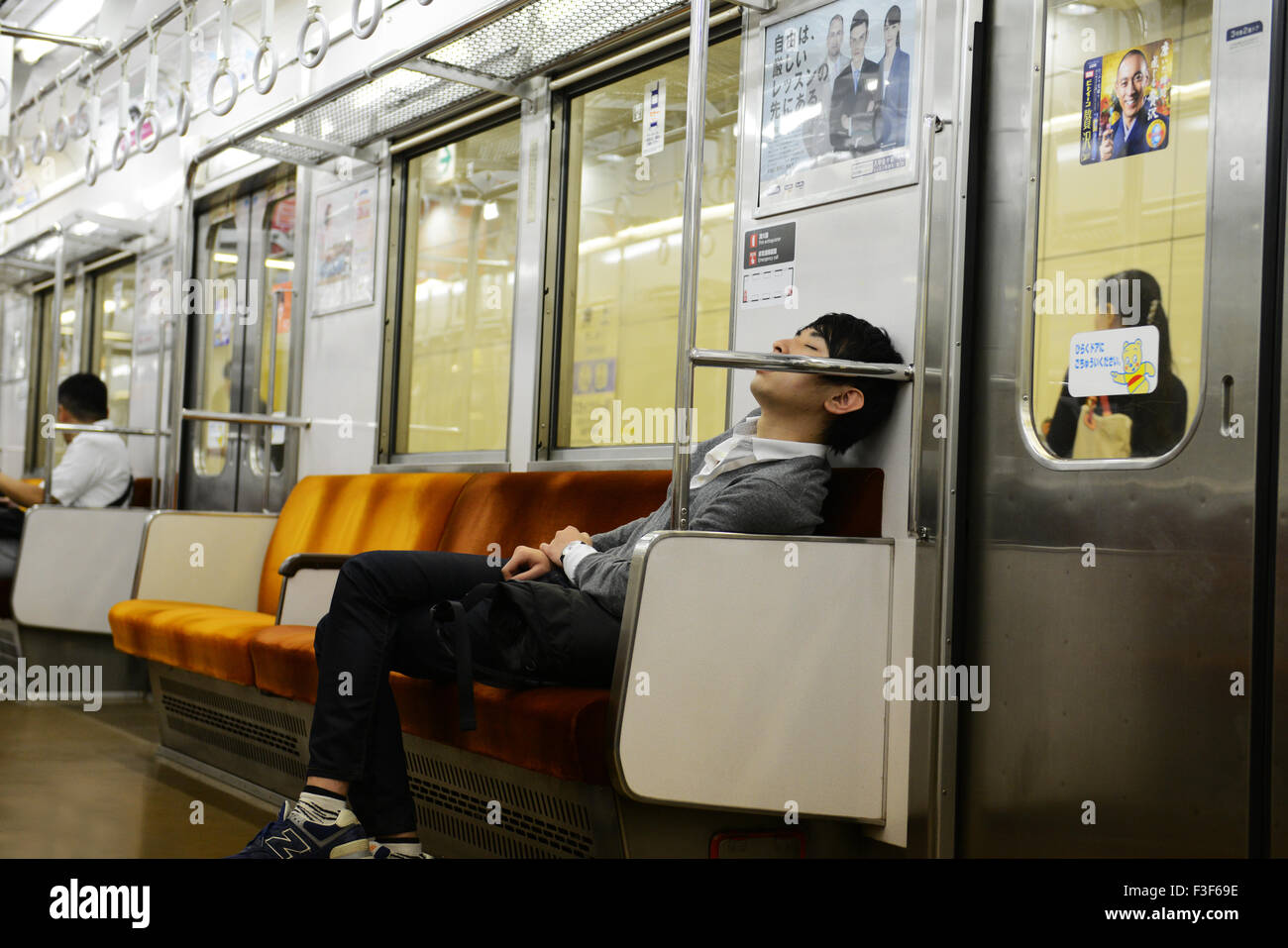 Tokyo Metro Stock Photos & Tokyo Metro Stock Images - Alamy