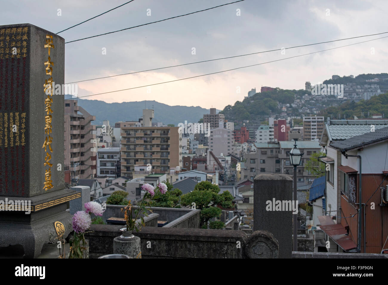 Downtown Nagasaki High Resolution Stock Photography and Images - Alamy