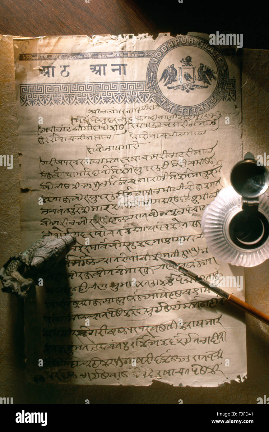 Ink pot hi-res stock photography and images - Alamy