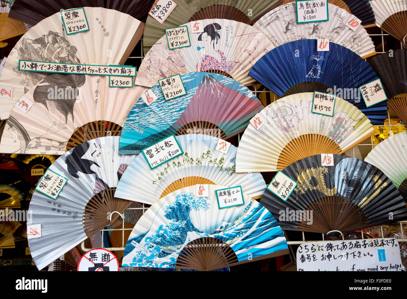 Tokyo hands tokyo hi-res stock photography and images - Alamy