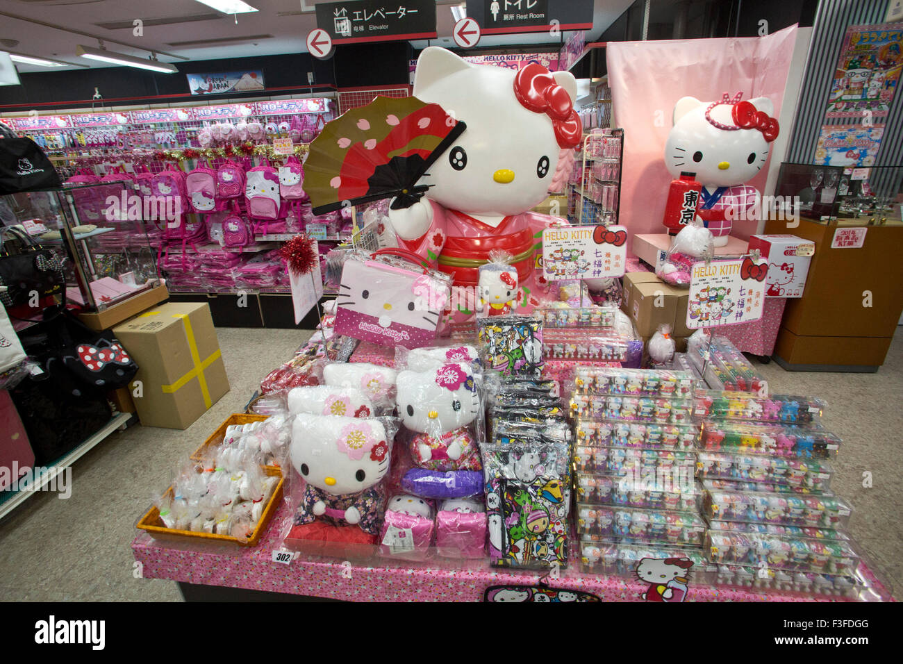 Shop, Sanrio, Hello Kitty, Tokyo Stock Photo: 88235744 - Alamy