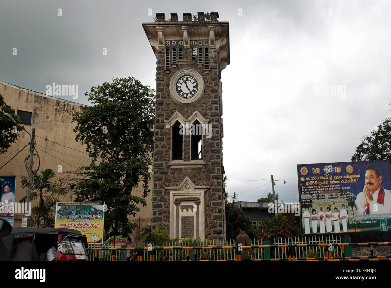 Clock Tower, Negombo, Colombo, Ceylon, Sri Lanka, Democratic Socialist ...