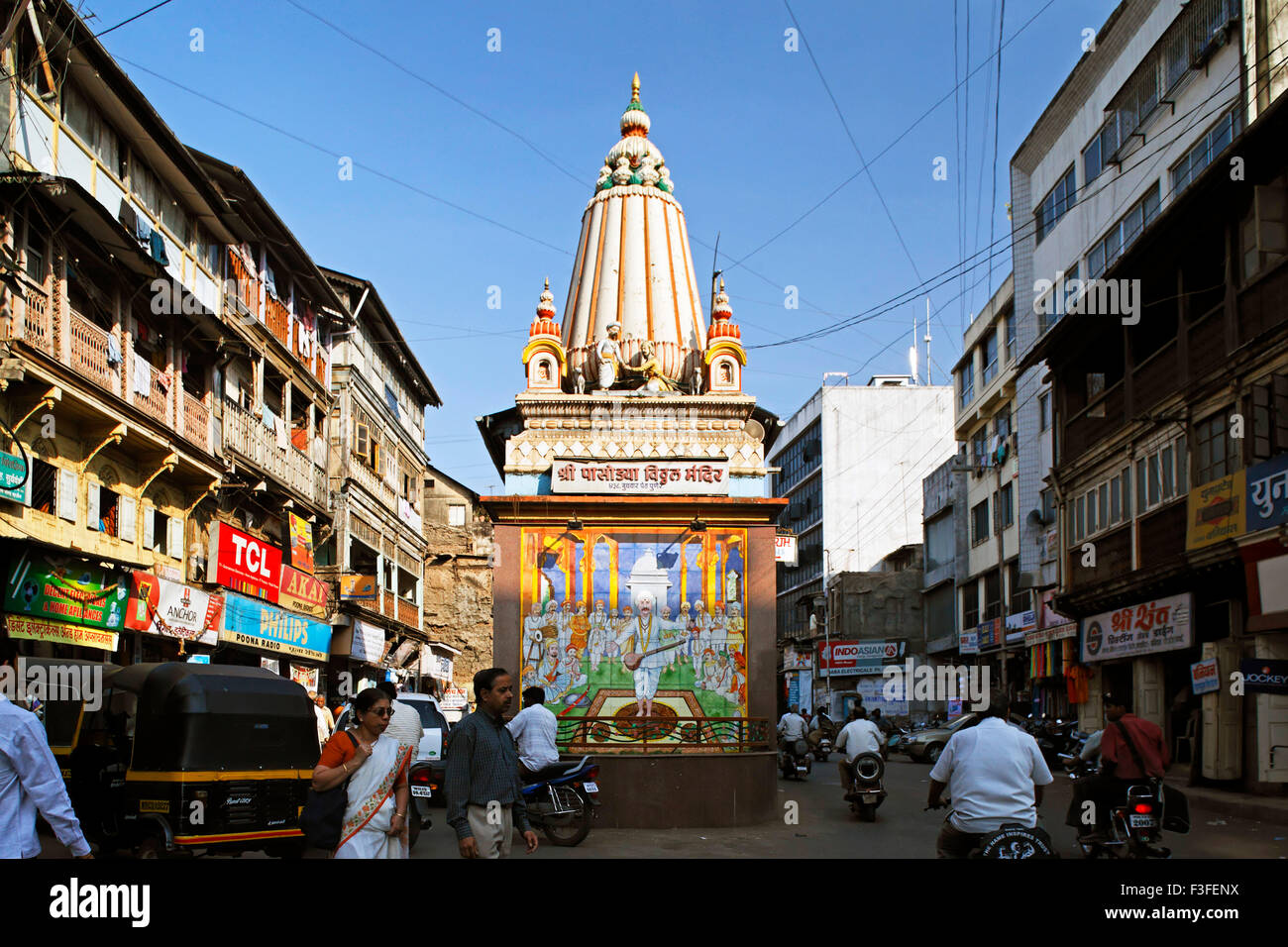 Vithal temple at Budhvar peth ; Pune ; Maharashtra ; India Stock Photo ...