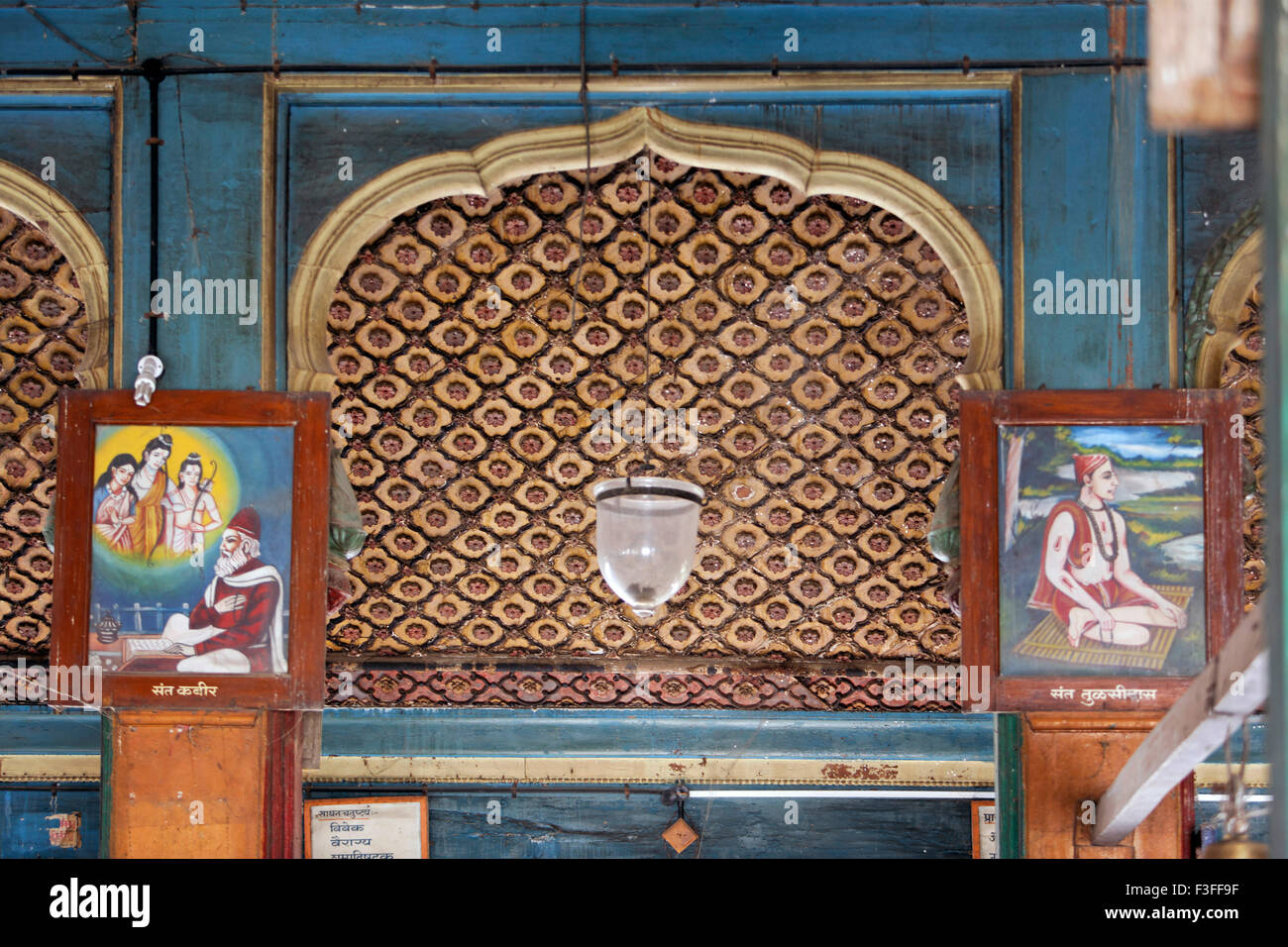 Saint Tulsidas and Saint Kabir photo in Shree Ram mandir ; Tulsibaug ...