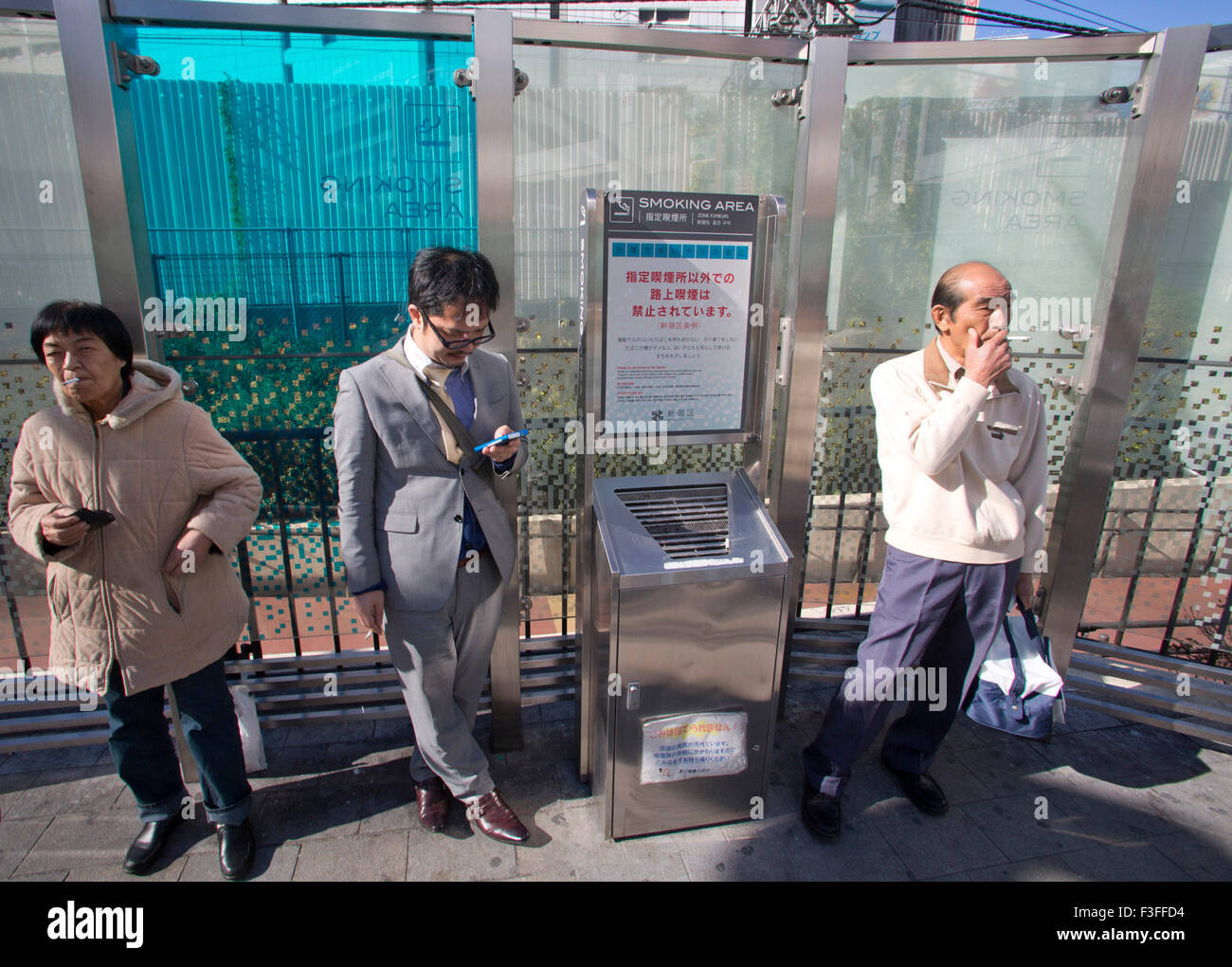 Tokyo Shinjuku Smoking High Resolution Stock Photography and Images - Alamy