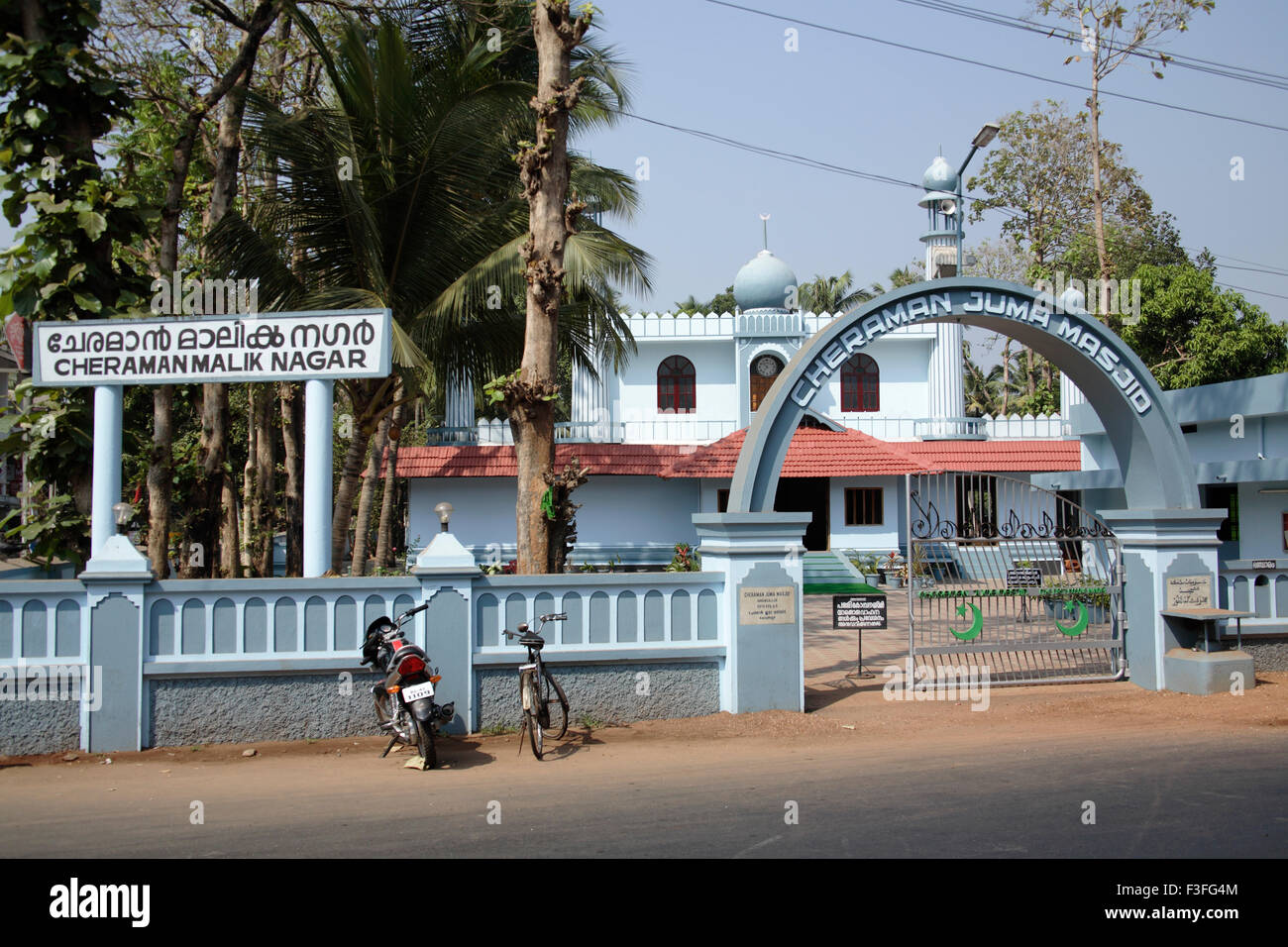Cheraman Jumma masjid India's first mosque built in 629 AD ; Cheraman ...