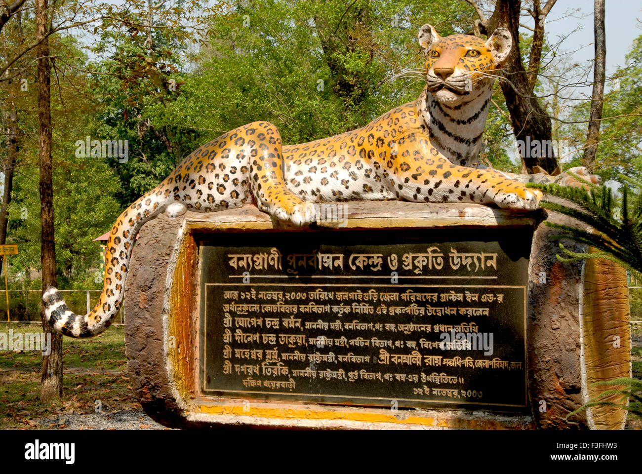 Leopard sculpture hi-res stock photography and images - Alamy