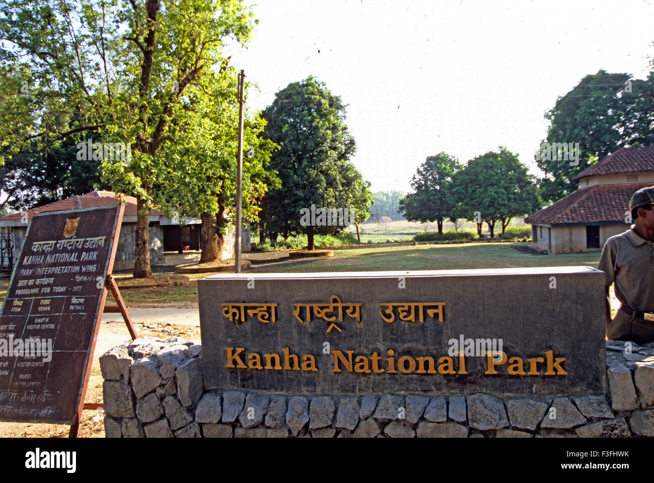 Kanha national park sign hi-res stock photography and images - Alamy