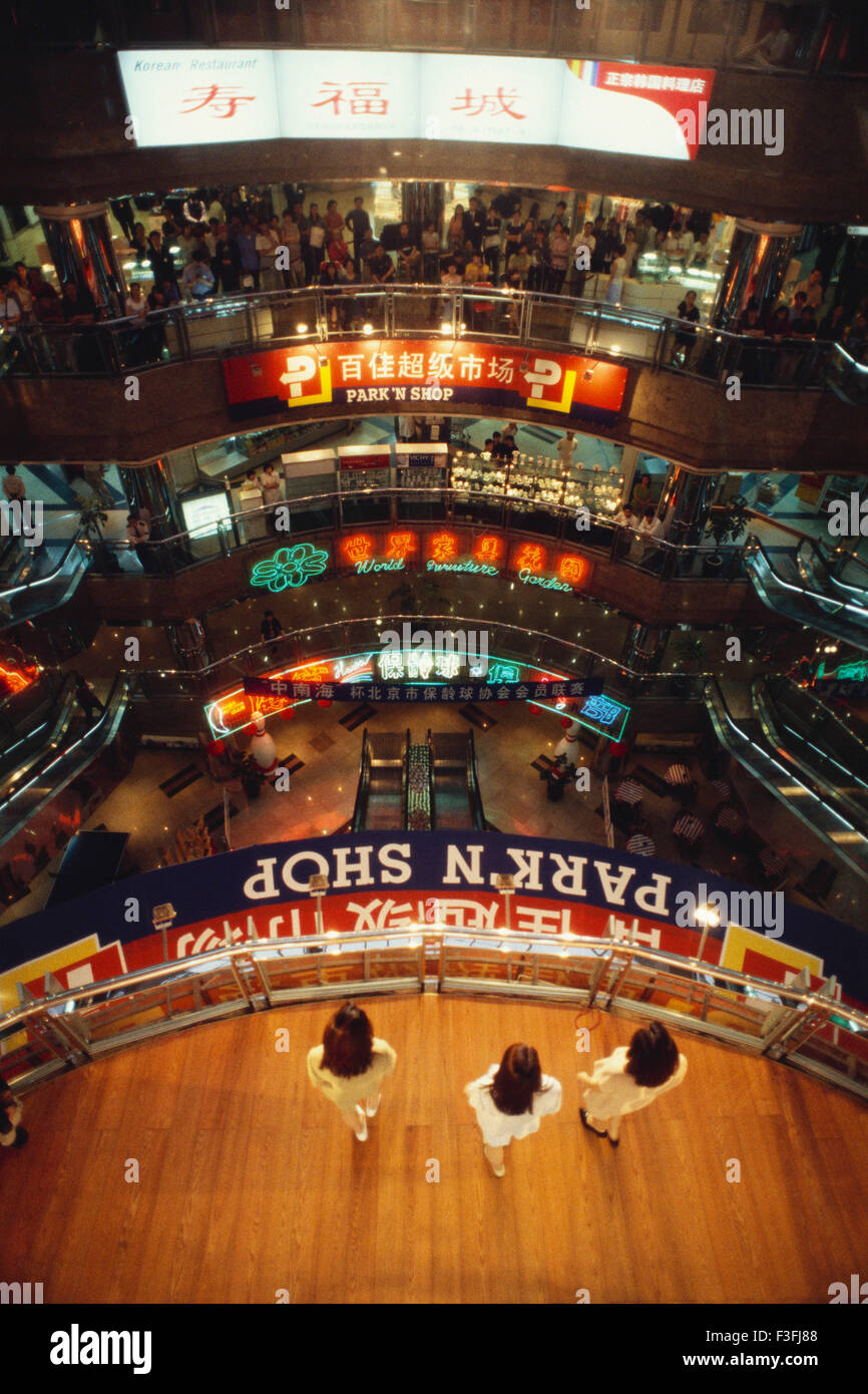 Department store interior aerial hi-res stock photography and images ...