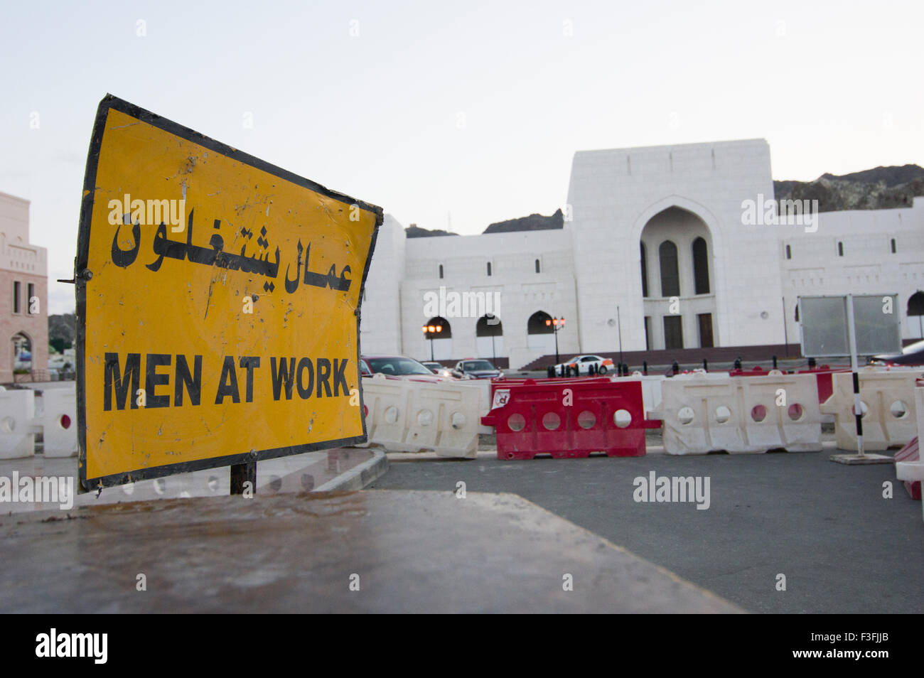 Arabic English Building Sign Stock Photos & Arabic English Building ...