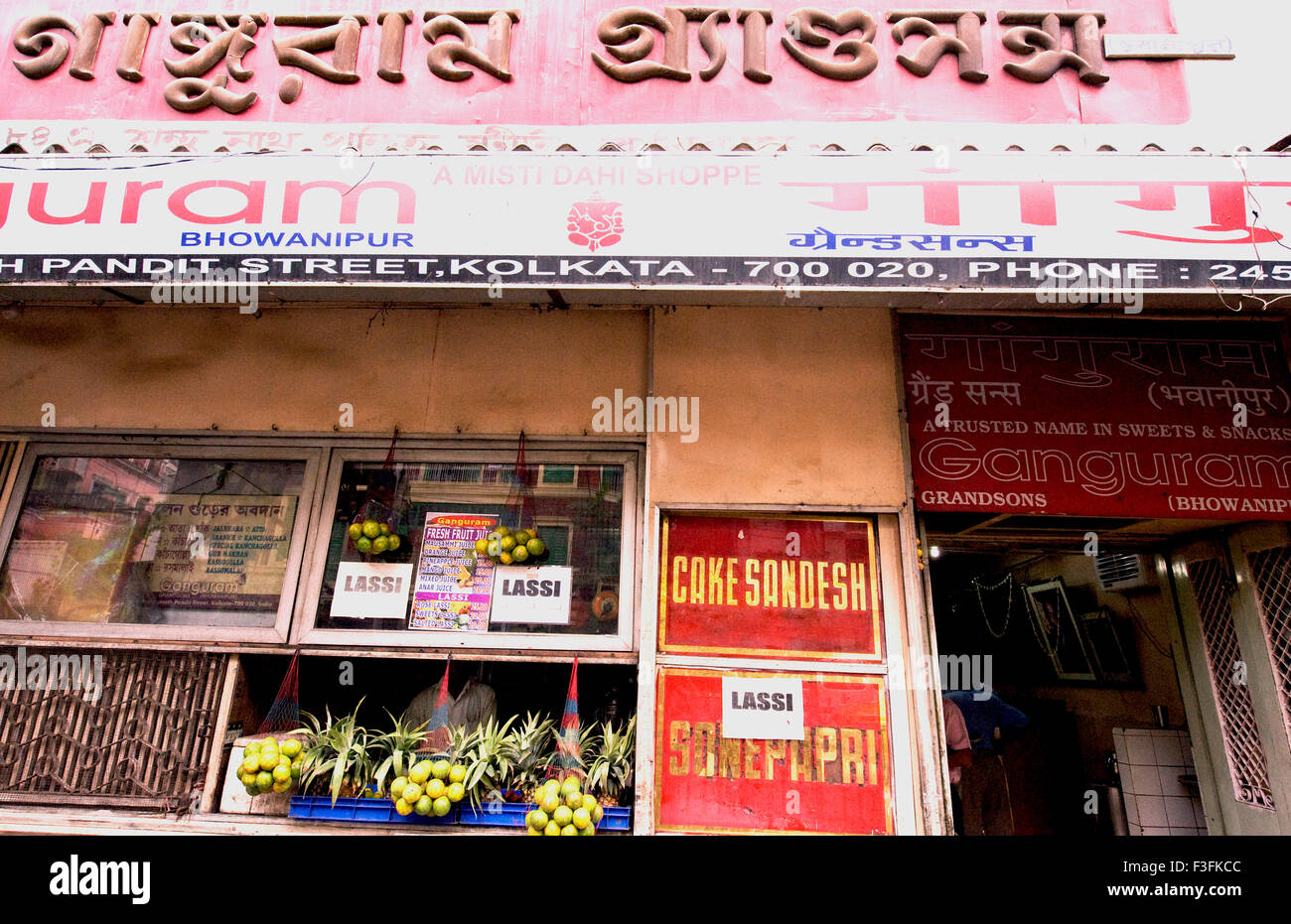 Bengali sweet shop hi-res stock photography and images - Alamy