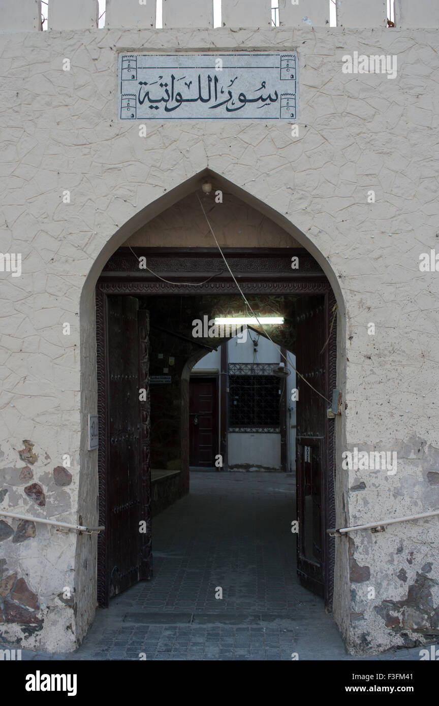 Door to private village in Muscat in the Sultanate of Oman with Arabic ...