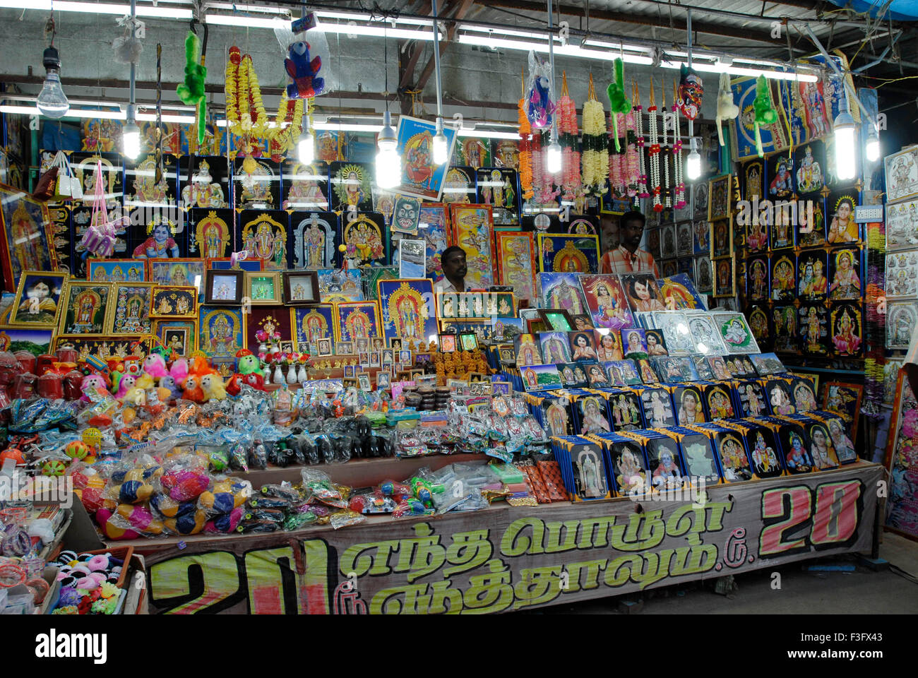 Palani shops hi-res stock photography and images - Alamy
