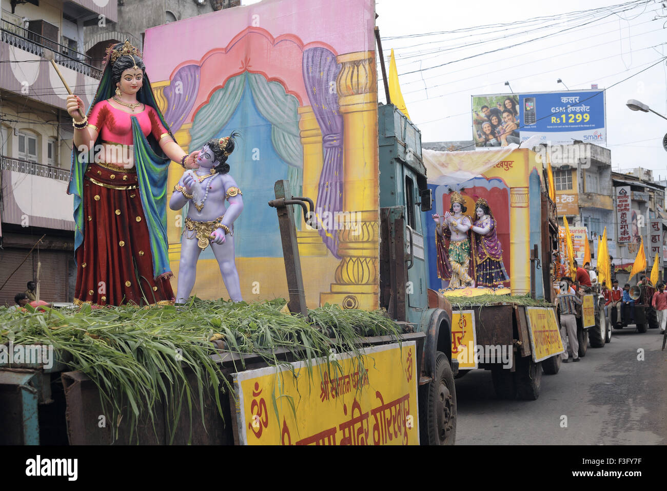 Janmashtami festivalr Lord Krishna birthday celebration carnival ...