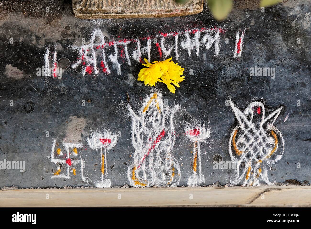 Rangoli ; daily rituals for this part ; Pune ; Maharashtra ; India ...