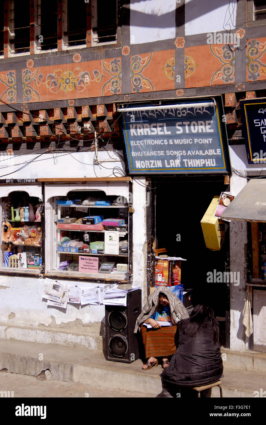 Bhutan Thimphu City Shopping