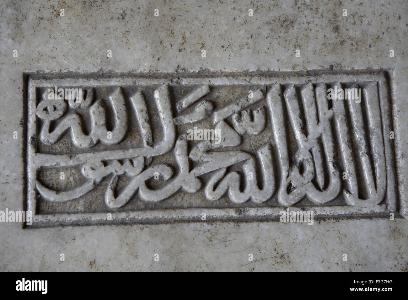 Quran inscription on Family member's chamber in Humayun's tomb built in ...