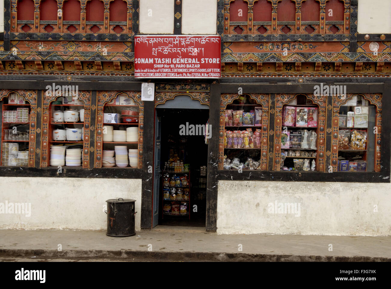 Paro general hi-res stock photography and images - Alamy