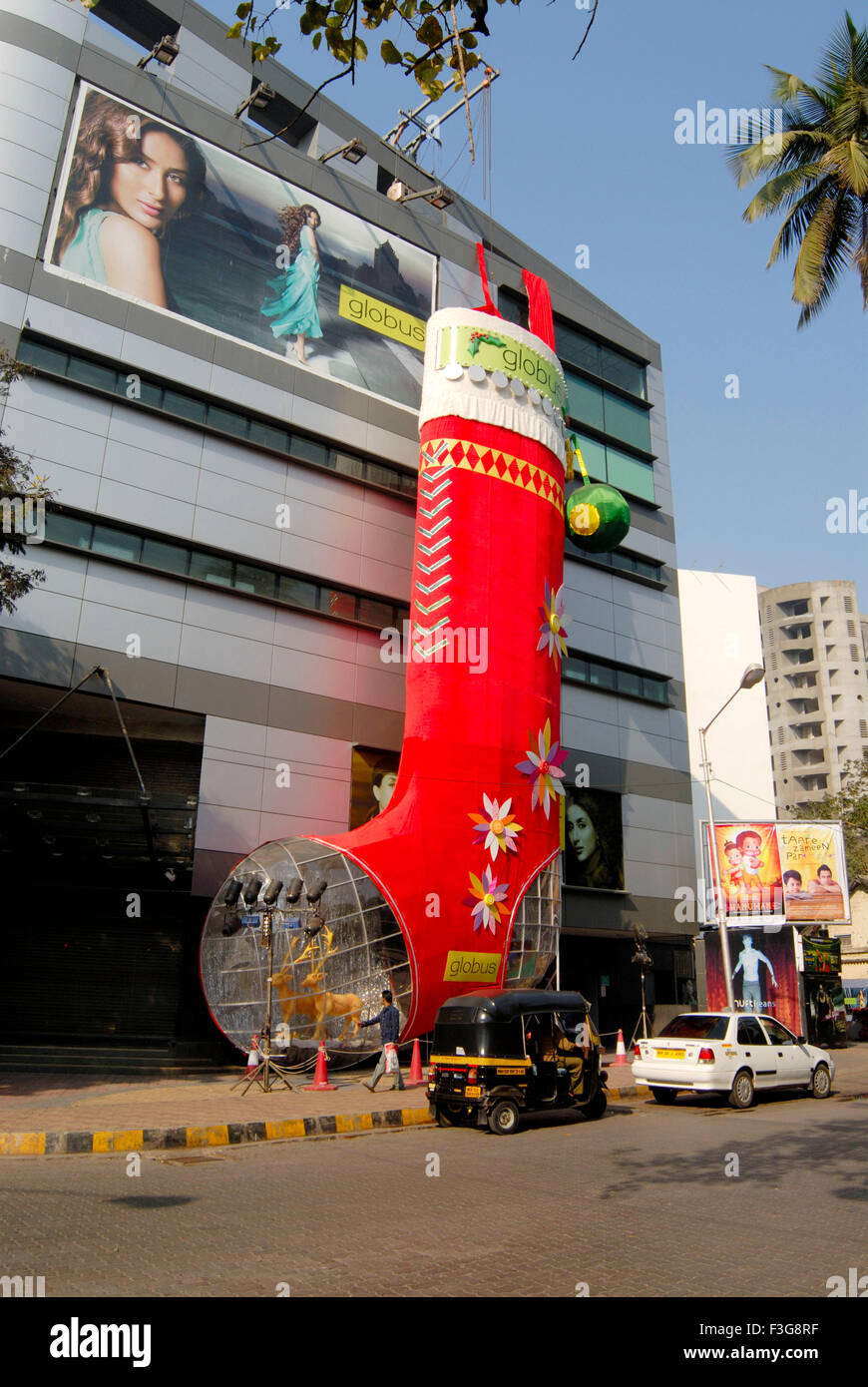 Globus shopping mall hi-res stock photography and images - Alamy