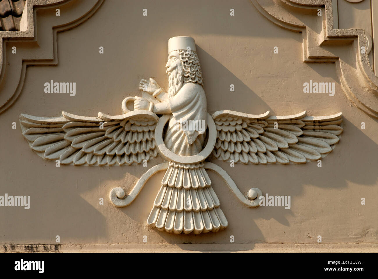 Farohar also called Fravashi or Farahvahar ; an emblem of faith on ...