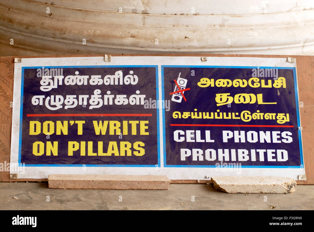 Tamil sign board High Resolution Stock Photography and Images - Alamy