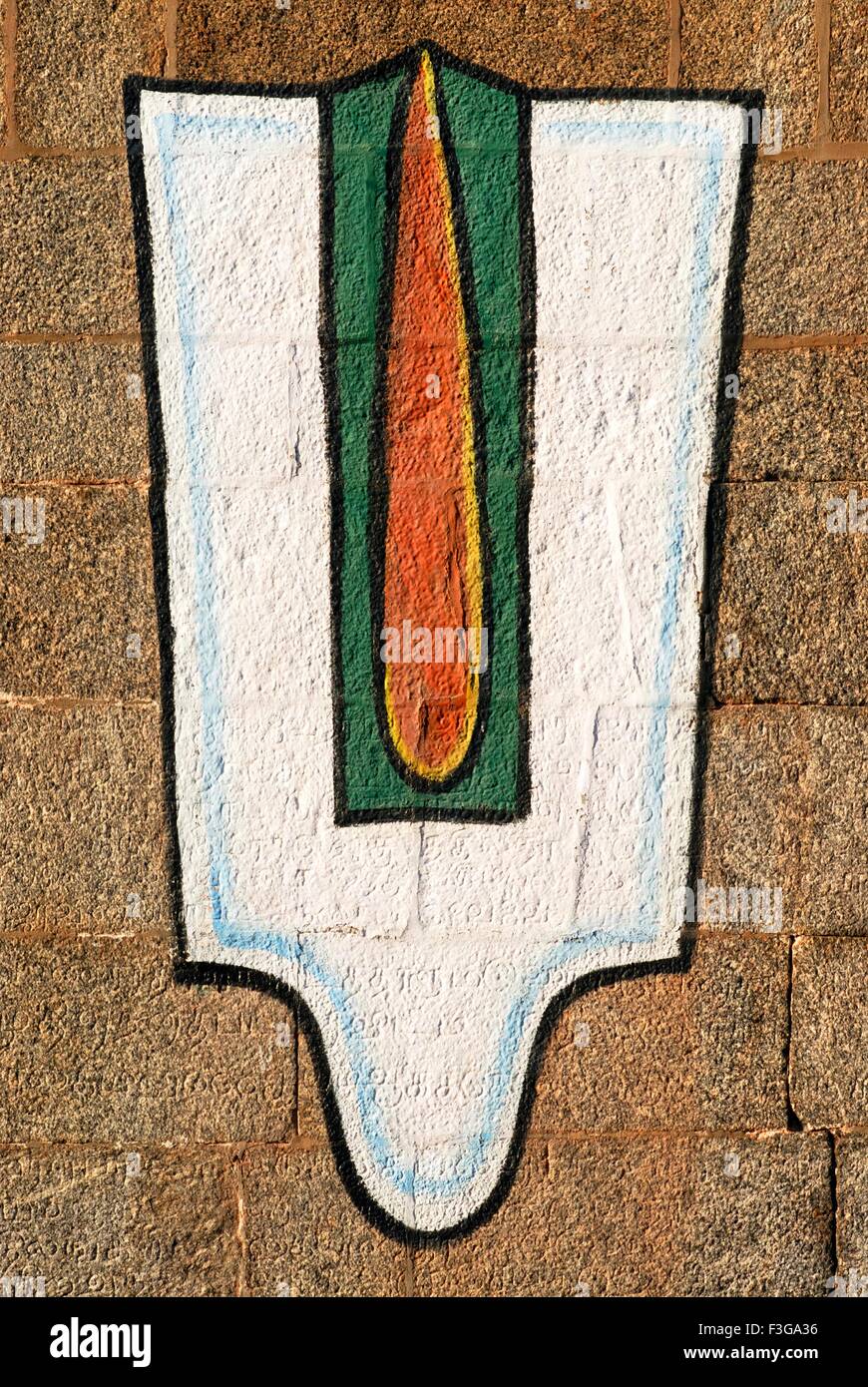 Close up of colourfully painted Tilaka ; Sri Ranganathswami temple ...