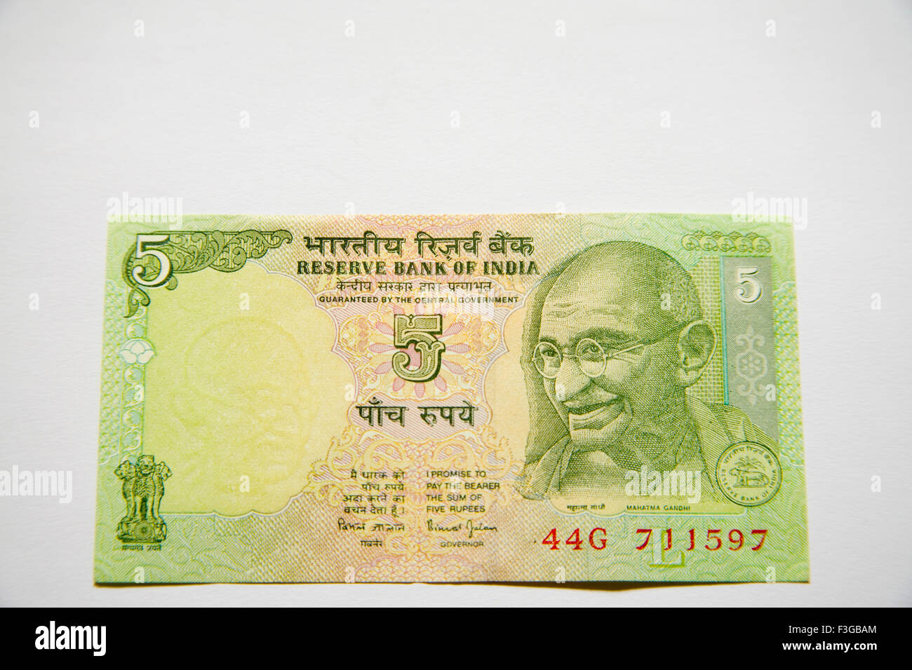 Indian currency five rupee note Reserve Bank Government of India show ...