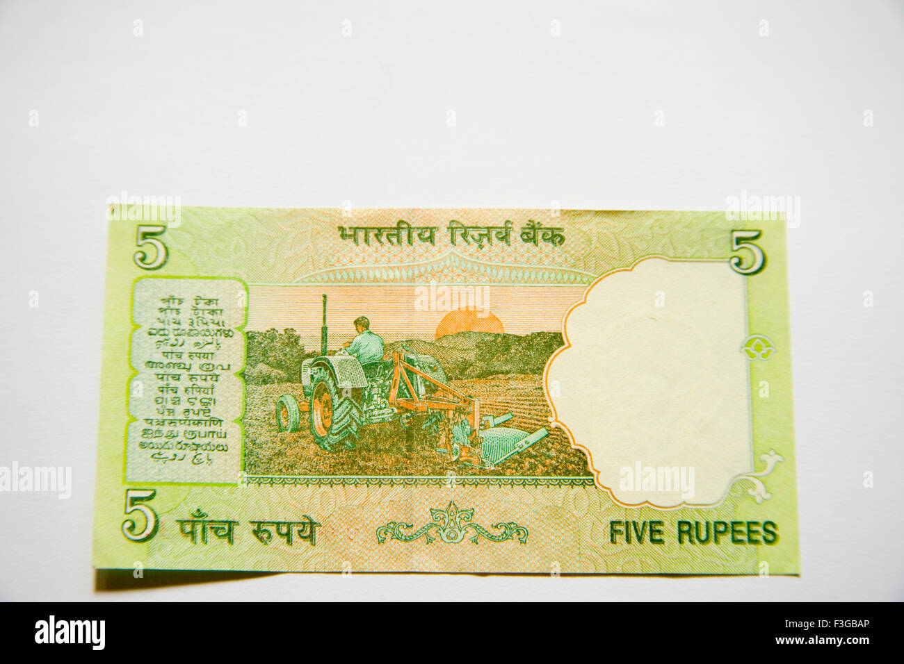 Indian currency five rupee note Reserve Bank Government of India show ...