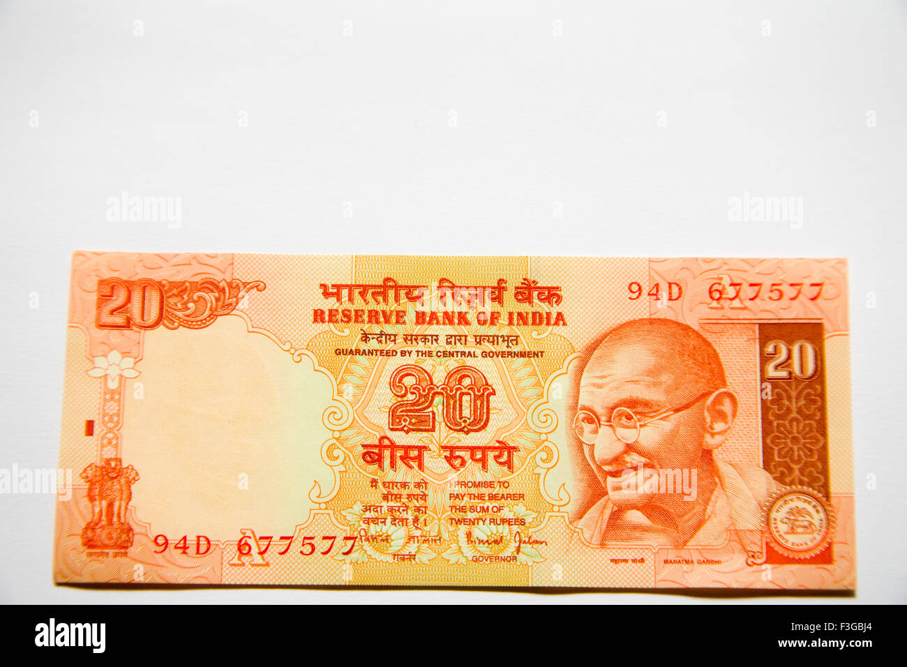 20 rupee note hi-res stock photography and images - Alamy