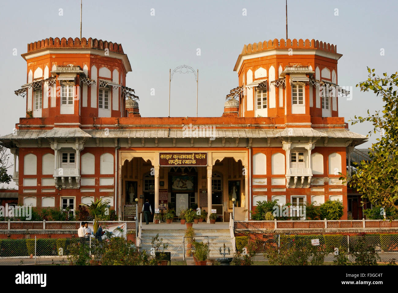 Sardar Vallabhbhai Patel memorial ; Ahmedabad ; Gujarat ; India ; Asia ...