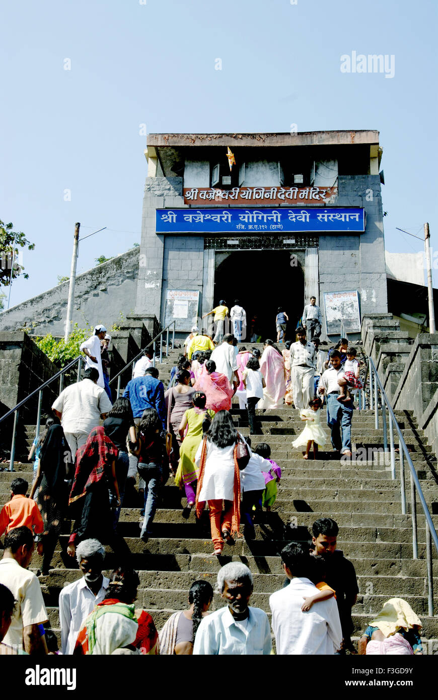 Goddess vajreshwari temple hi-res stock photography and images - Alamy