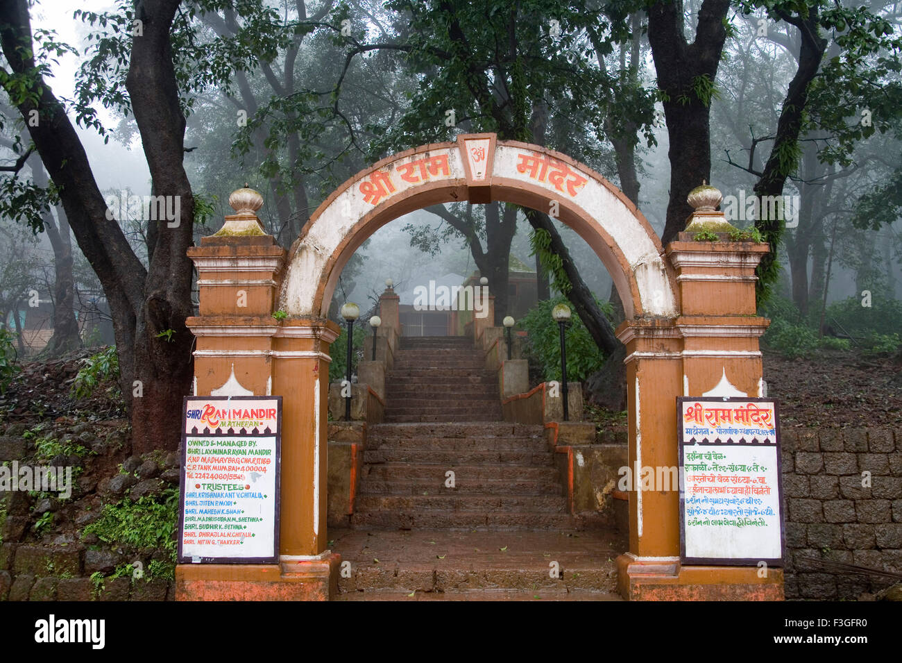 Gate sri ram mandir matheran maharashtra india hi-res stock photography ...