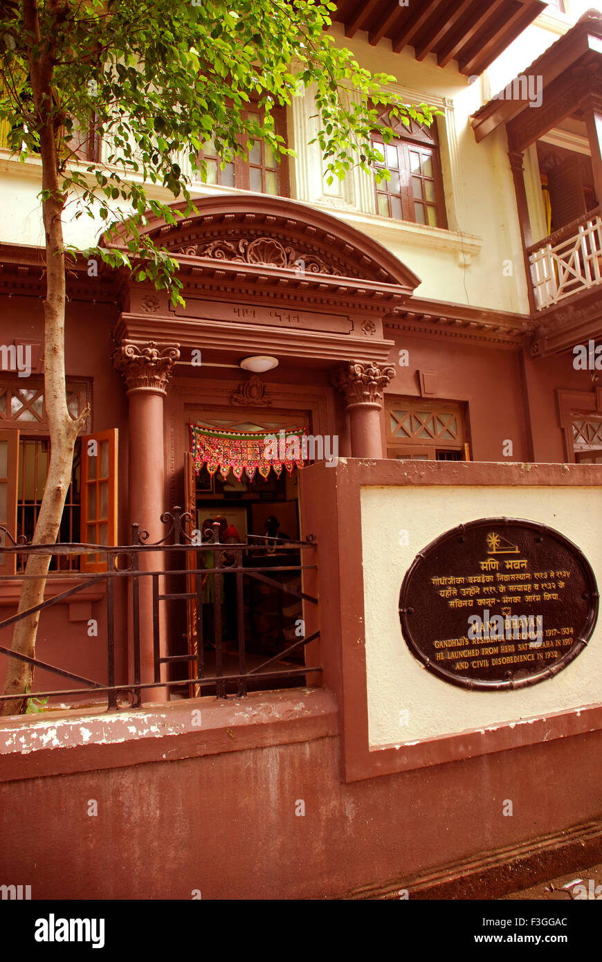 Mani Bhavan ; Mahatma Gandhi Museum ; Laburnum Road ; Gamdevi ; Bombay ...