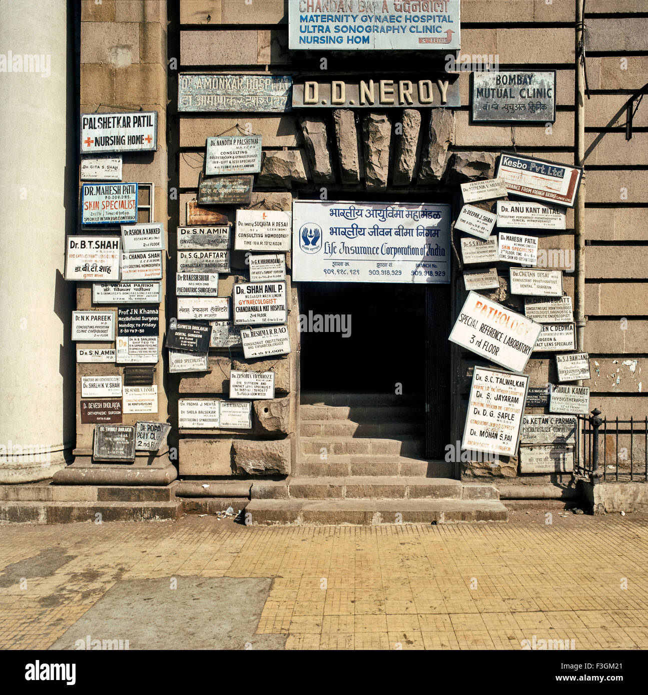 Doctors Gate High Resolution Stock Photography and Images - Alamy