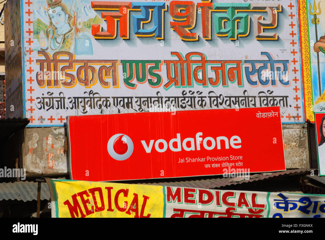Vodafone sign board on a medical shop ; Jodhpur ; Rajasthan ; India ...