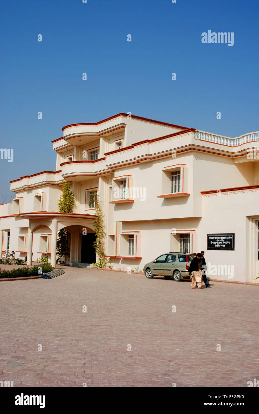 Academic building Jain Vishva Bharti University ; Ladnun ; Rajasthan ...