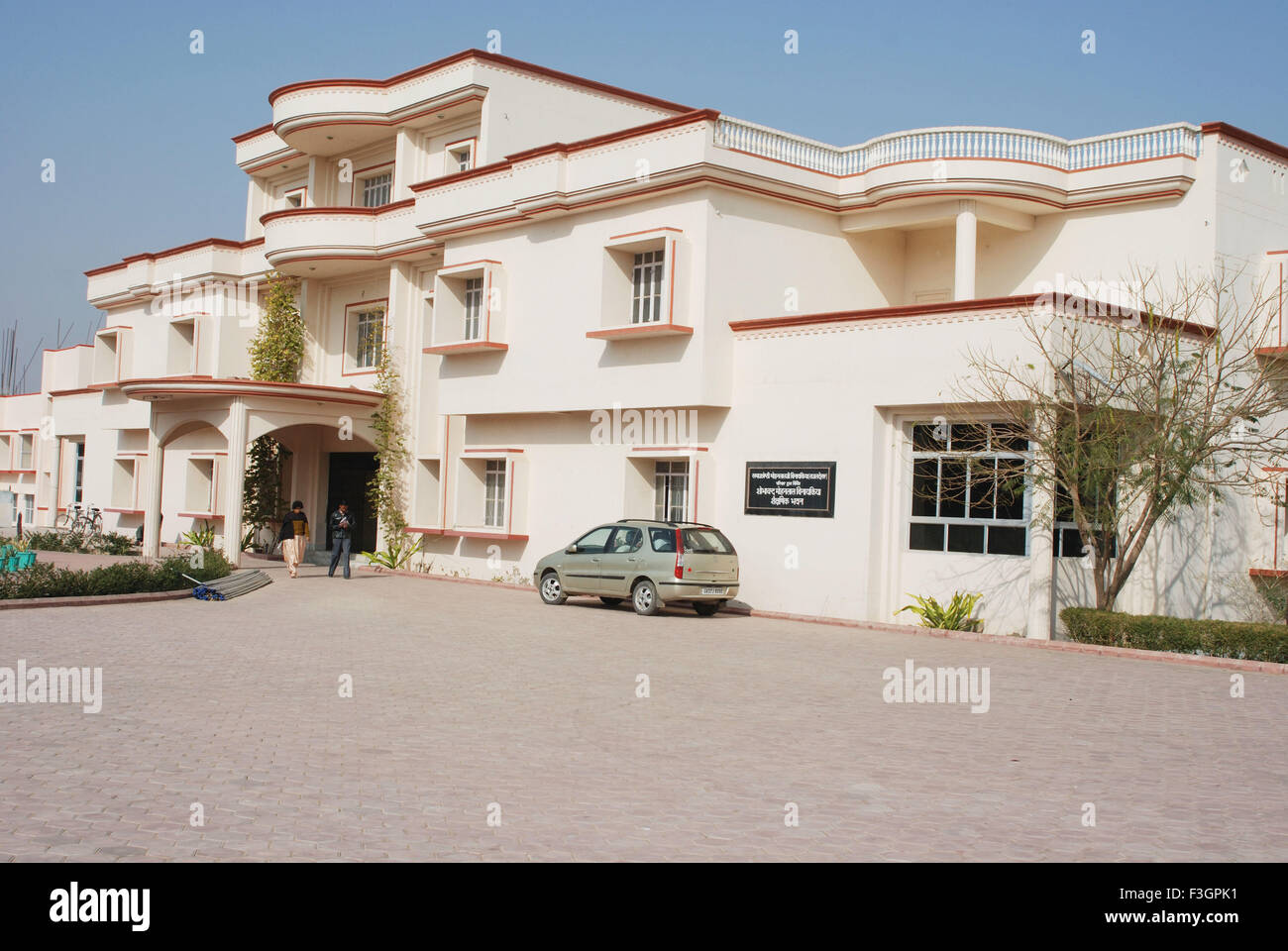 Academic building Jain Vishva Bharti University ; Ladnun ; Rajasthan ...