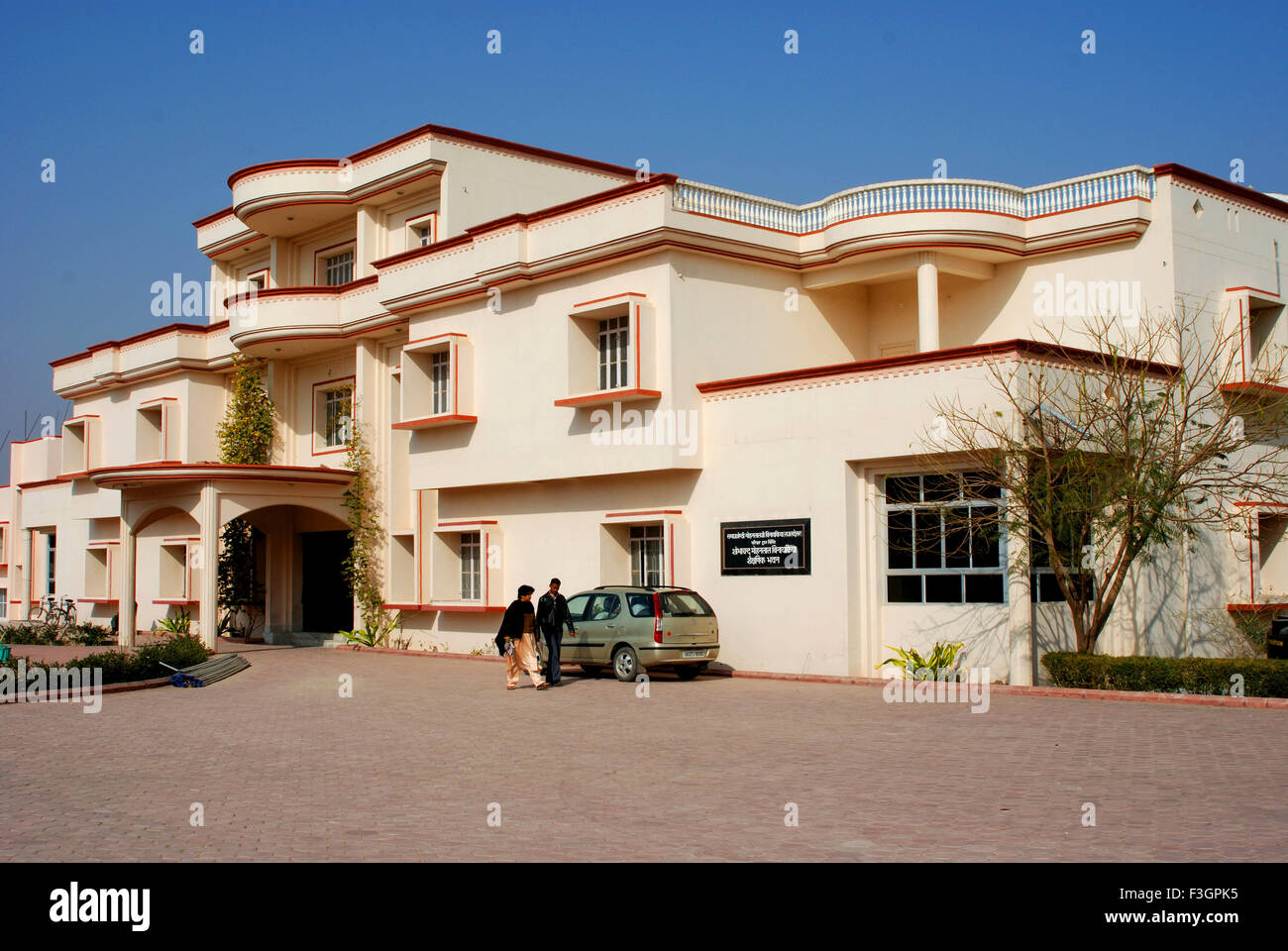 Academic building Jain Vishva Bharti University ; Ladnun ; Rajasthan ...