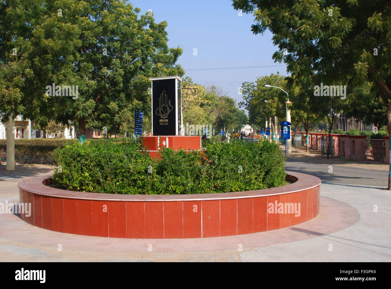 Ahimsa Yatra Circle, Jain Vishva Bharti University, Ladnu, Ladnun ...