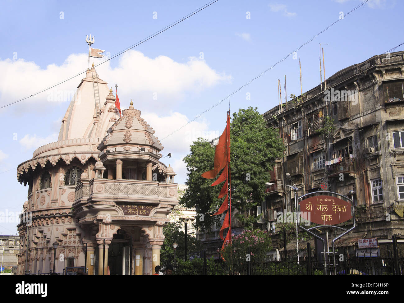 God shiva's temple ; Sardar Vallabhbhai Patel road ; Grant road ...