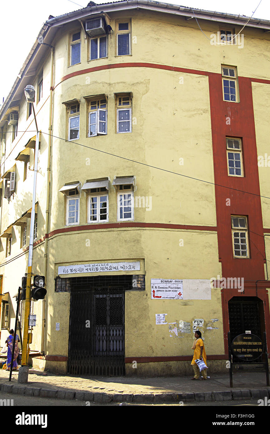 Parsi building hi-res stock photography and images - Alamy