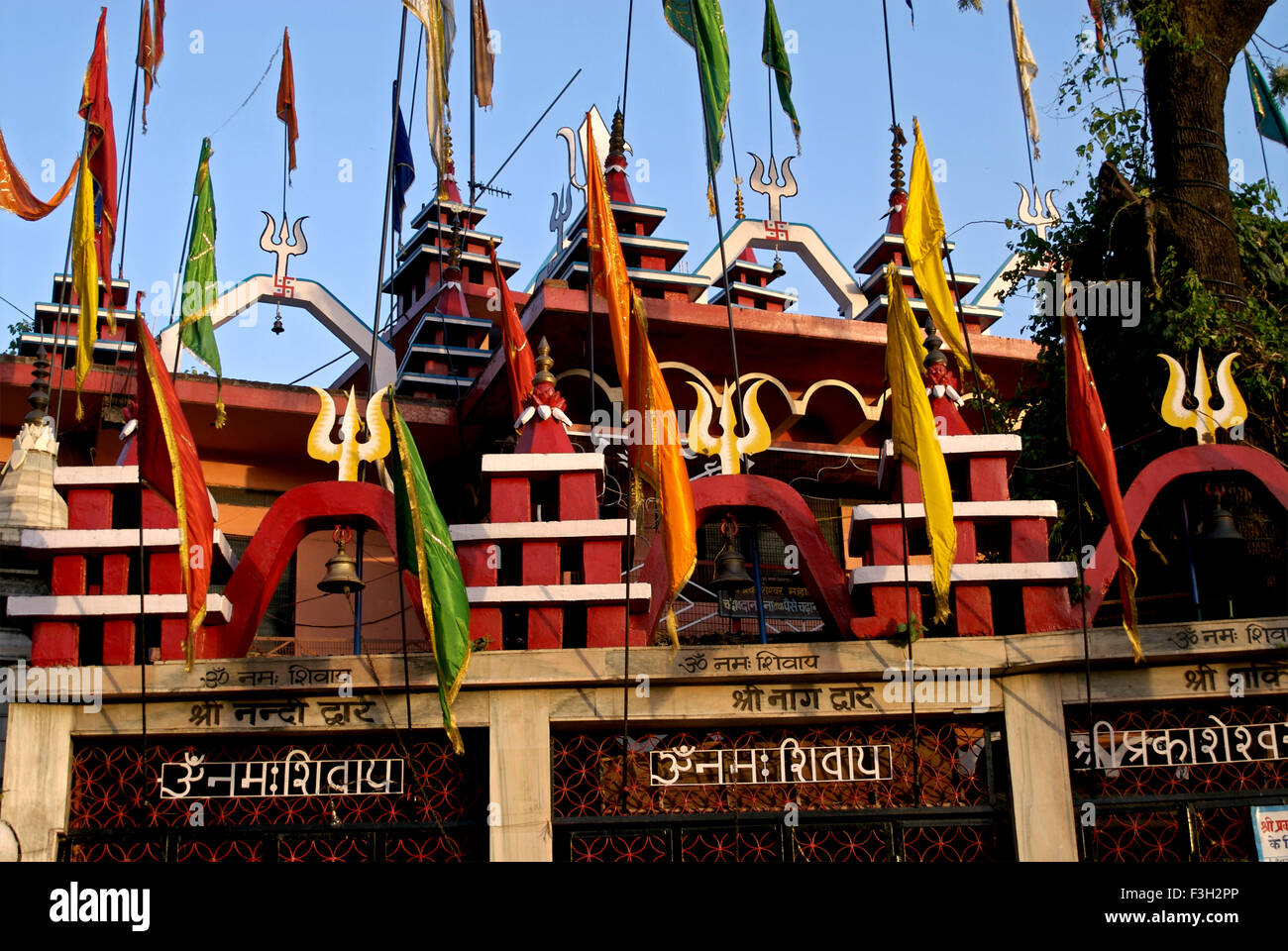 Prakeshwar Mahadev Shiv Mandir or Shiva Temple ; Dehradun ; Uttaranchal ...