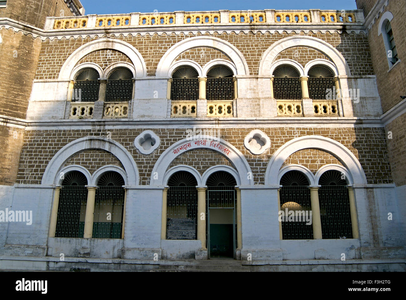 Mohandas Gandhi Vidyalaya The Alfred High School Built for Kattiawar by ...