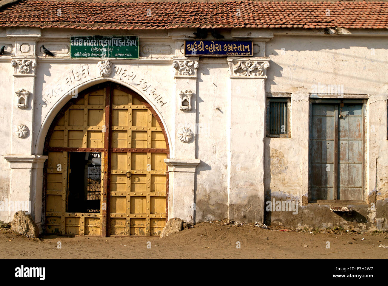 Daoji Vohra Kabrastan cemetery, Anjar, Kutch, Kachchh, Gujarat, India ...